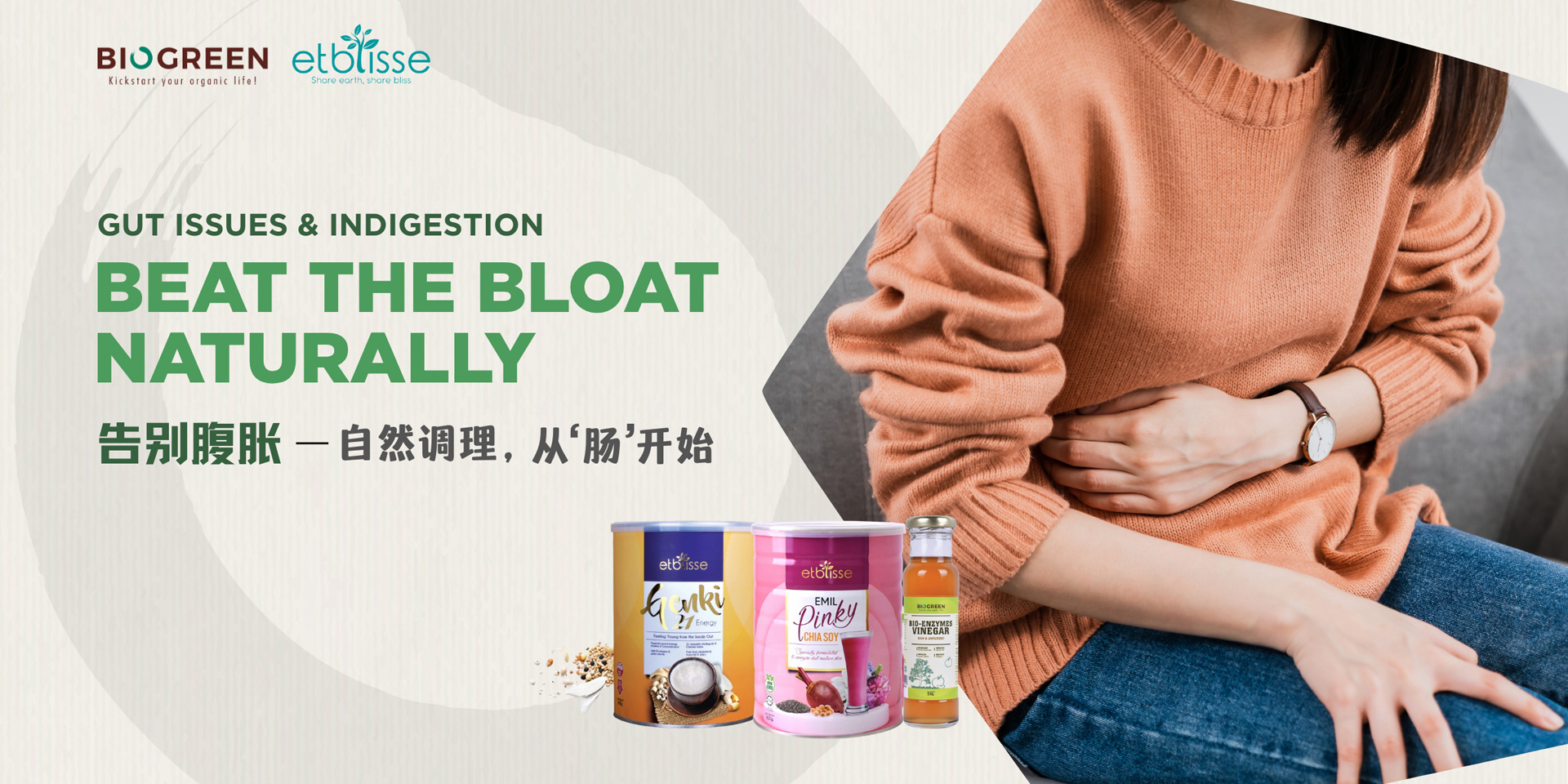 Biogreen Organic Official Store Online, November 2025 | Shopee Malaysia