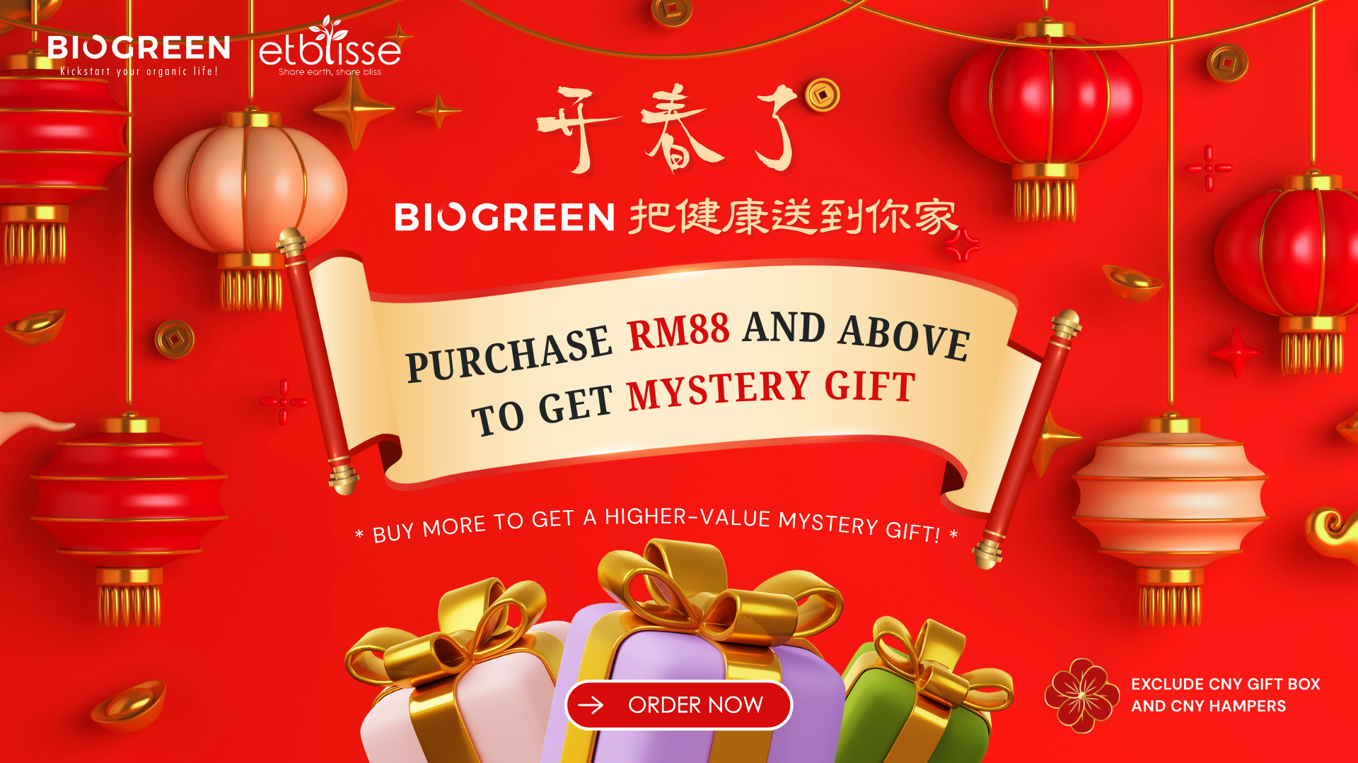 Biogreen Organic Official Store Online, February 2026 | Shopee Malaysia