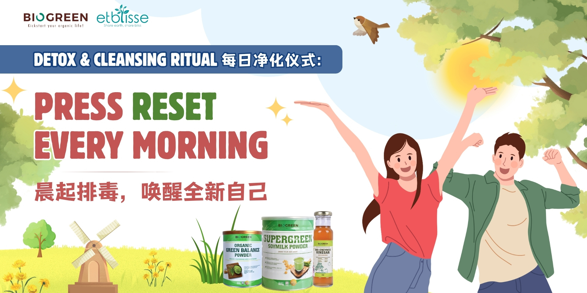 Biogreen Organic Official Store Online, May 2026 | Shopee Malaysia