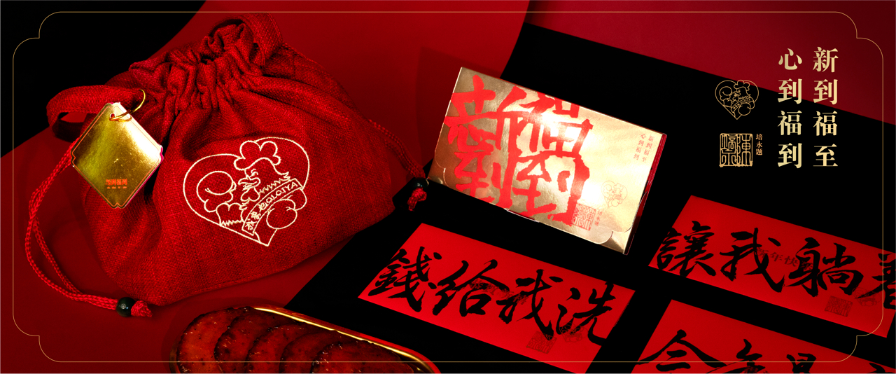 Oloiya 我来也 Official Online, March 2026 | Shopee Malaysia