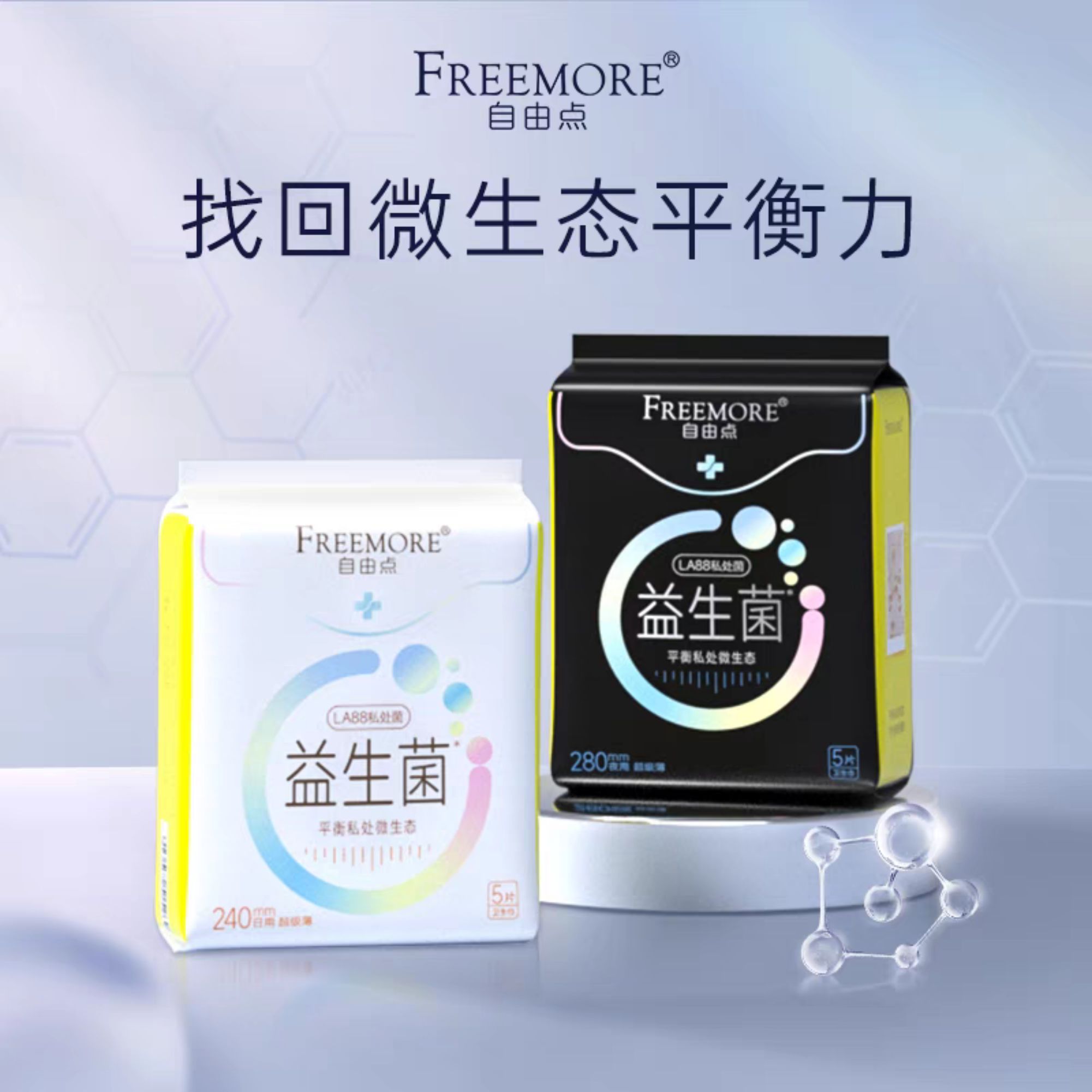 Freemore 23, Online Shop | Shopee Malaysia
