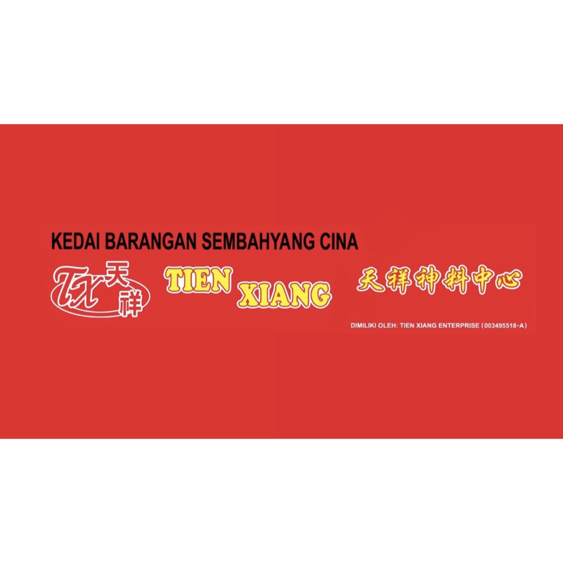 天祥神料中心 Tien Xiang Enterprise, Online Shop | Shopee Malaysia