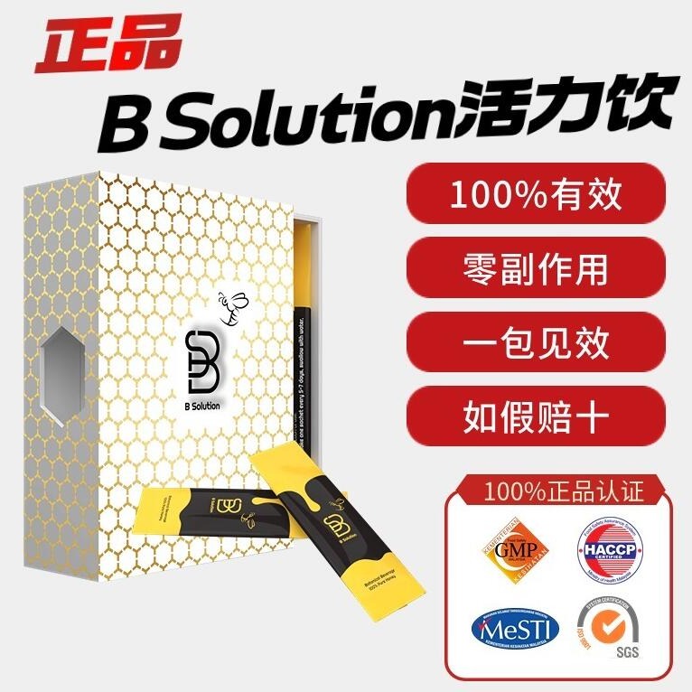 【official】B Solution 蜂蜜活力饮, Online Shop | Shopee Malaysia