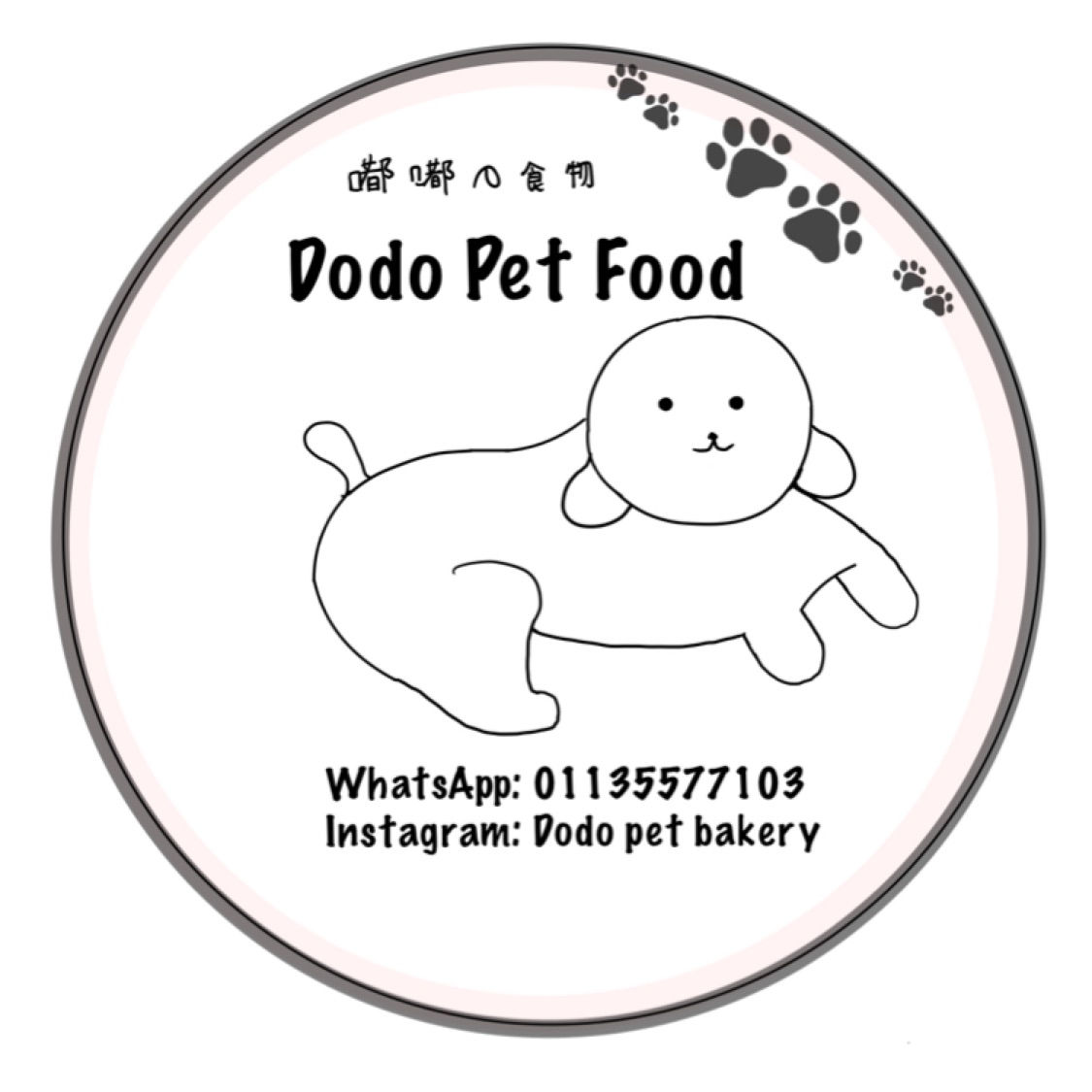 Dodo Pet Bakery, Online Shop | Shopee Malaysia