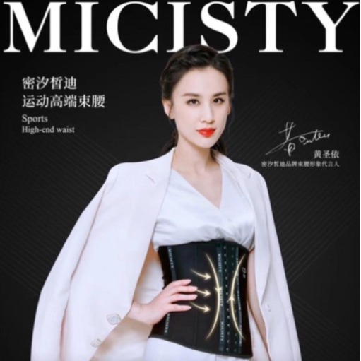 MICISTY MALAYSIA OFFICIAL STORE, Online Shop | Shopee Malaysia