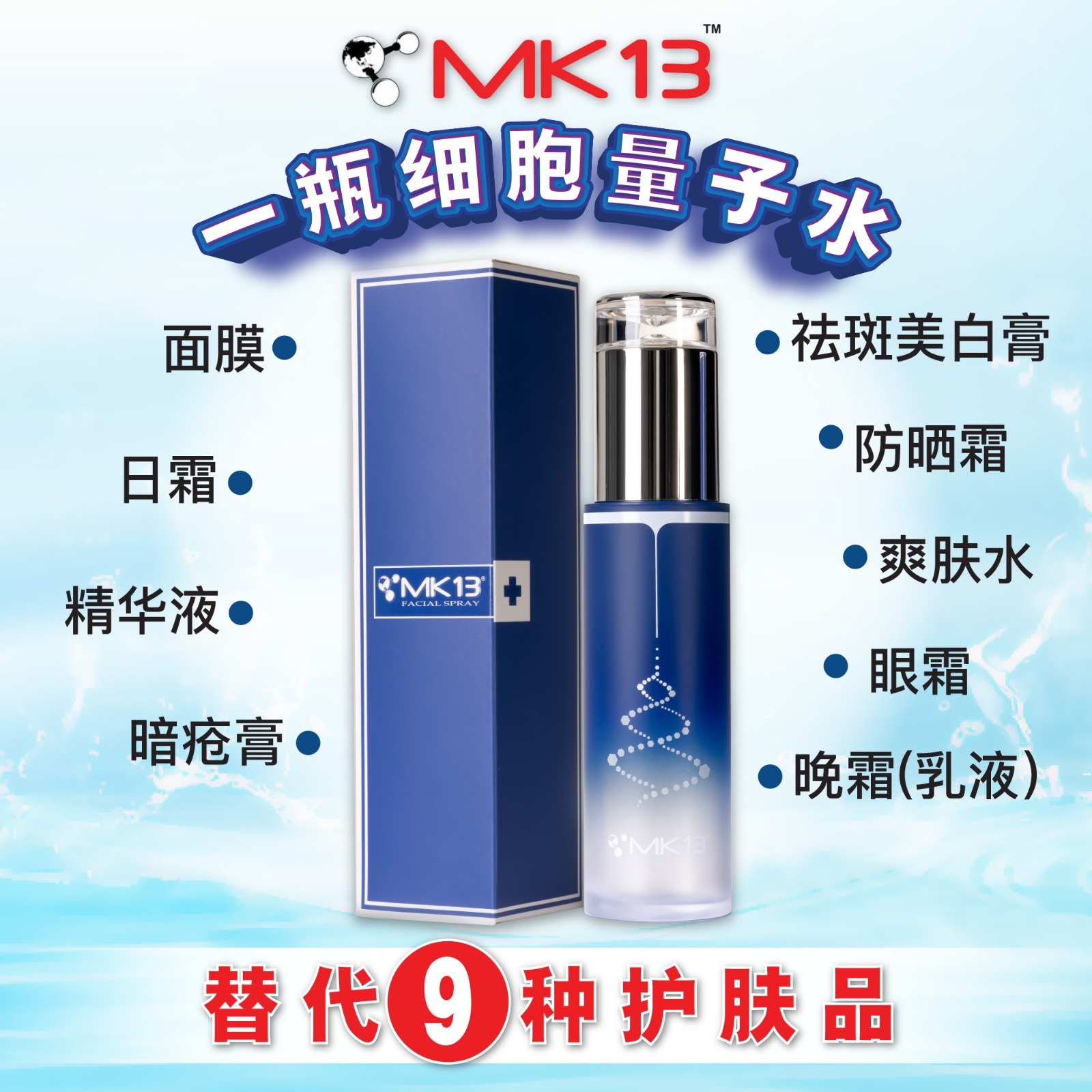 MK13 Malaysia, Online Shop | Shopee Malaysia