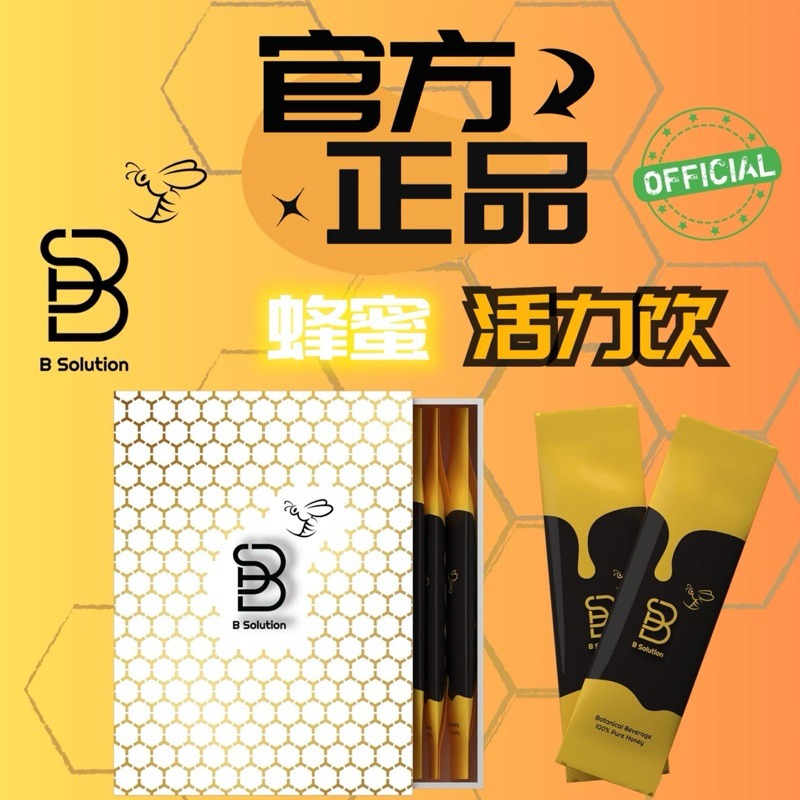 B Solution 蜂蜜 活力饮, Online Shop | Shopee Malaysia
