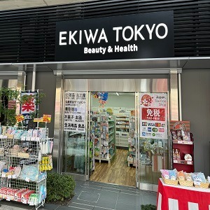 EKIWA TOKYO, Online Shop | Shopee Malaysia