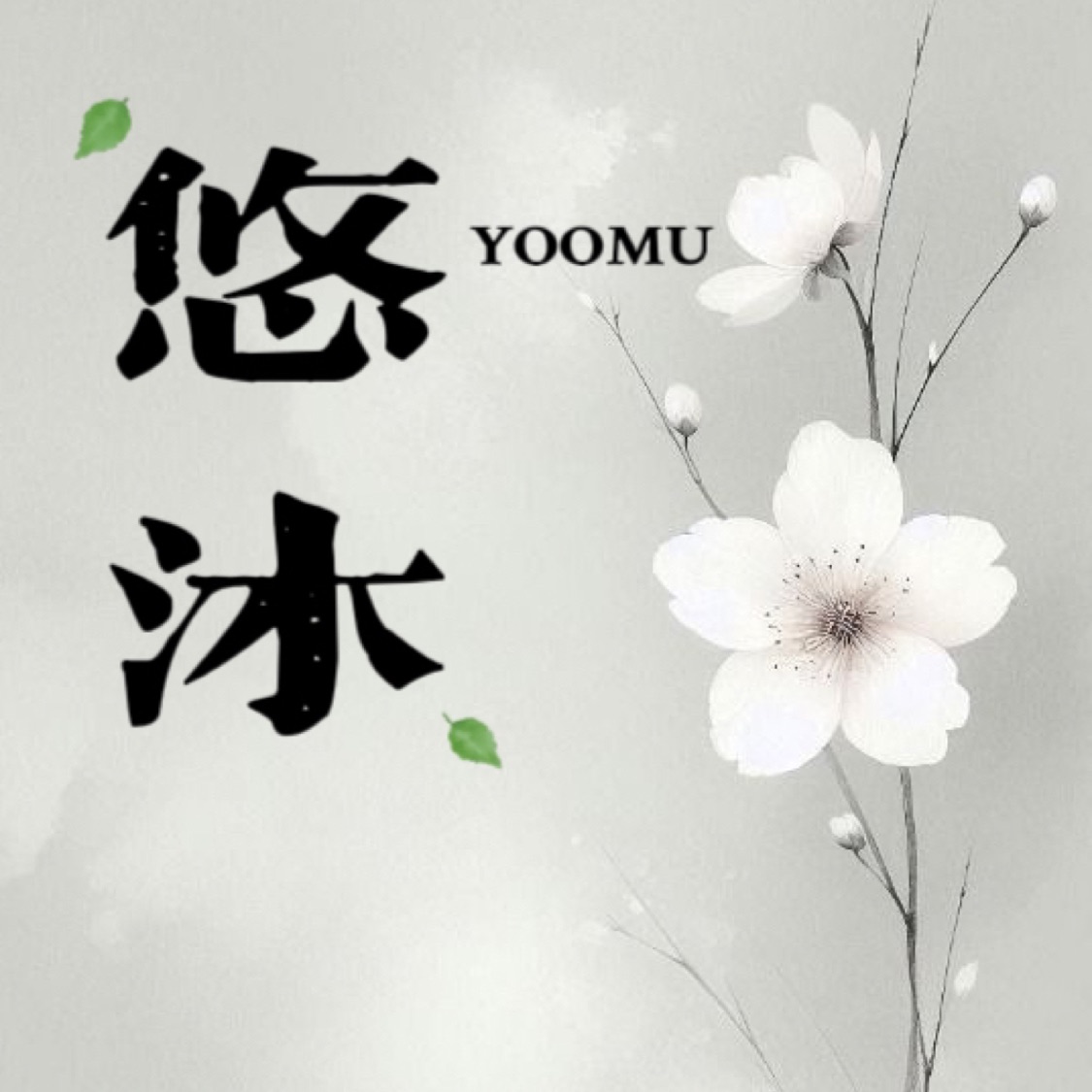 悠沐.YOOMU, Online Shop | Shopee Malaysia