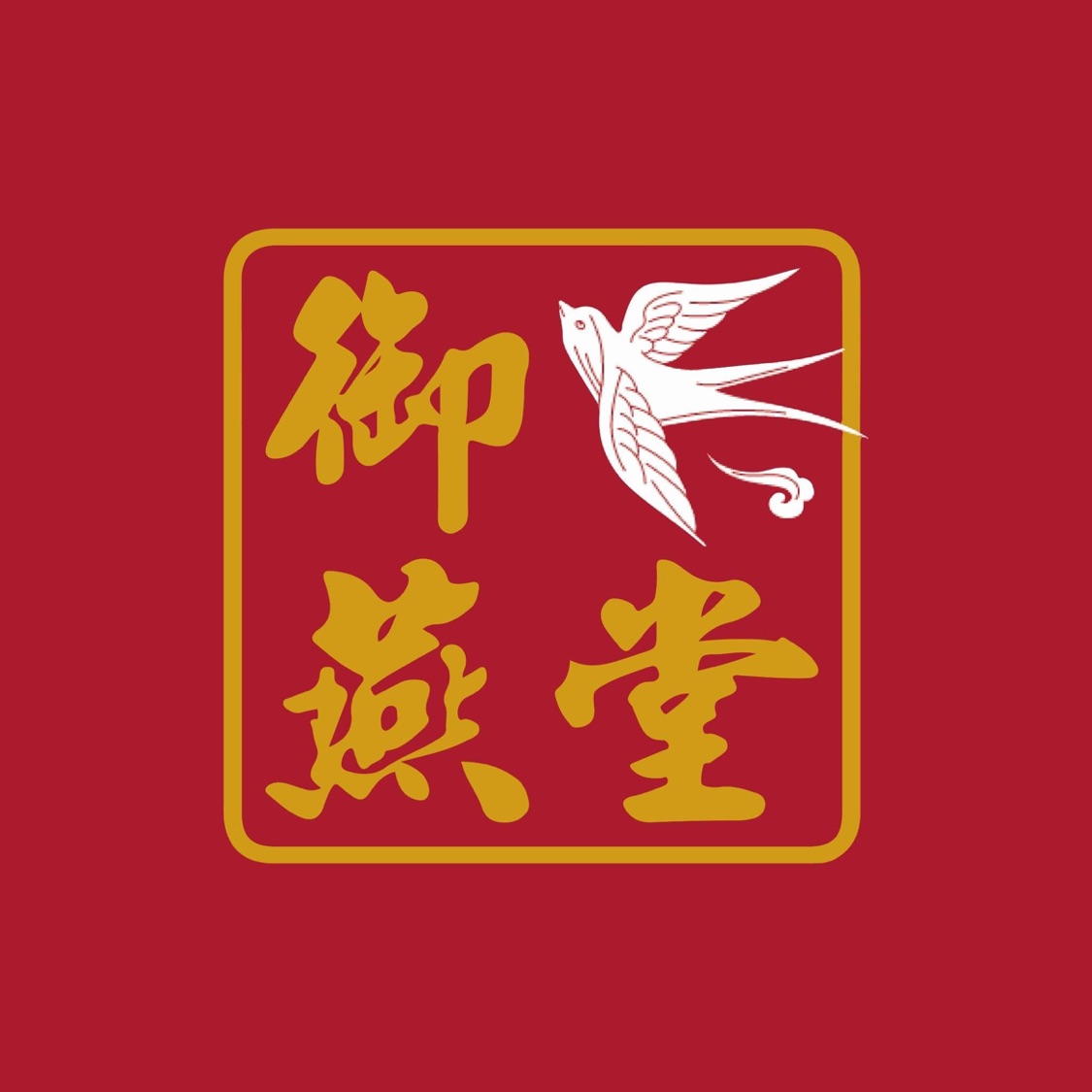 E GROW BIRDNEST (M) SDN.BHD, Online Shop | Shopee Malaysia