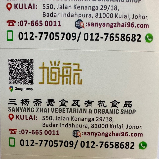 sanyang organic, Online Shop | Shopee Malaysia