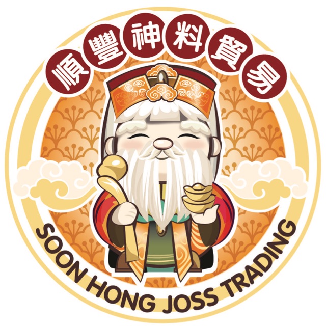 順豐神料貿易 SOON HONG JOSS TRADING, Online Shop | Shopee Malaysia