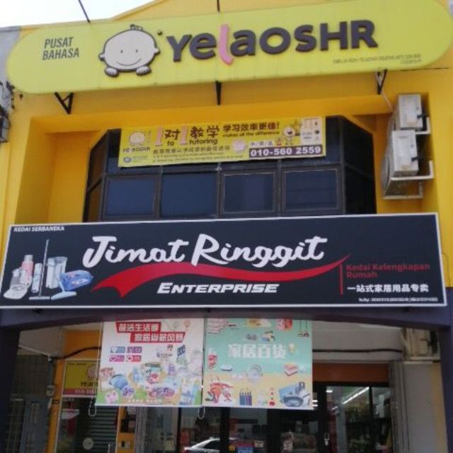 Jimat Ringgit Enterprise, Online Shop | Shopee Malaysia