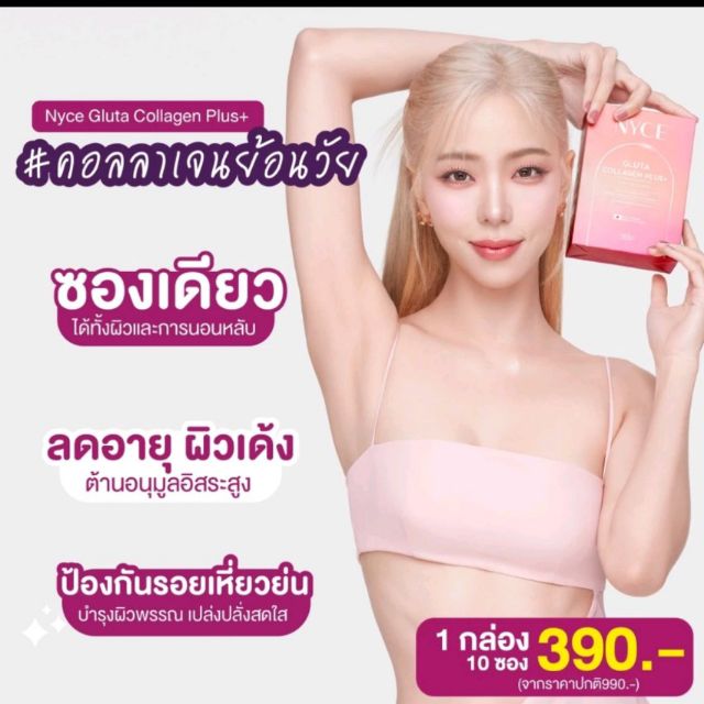 JS Janesuda Beauty Shop, Online Shop | Shopee Malaysia