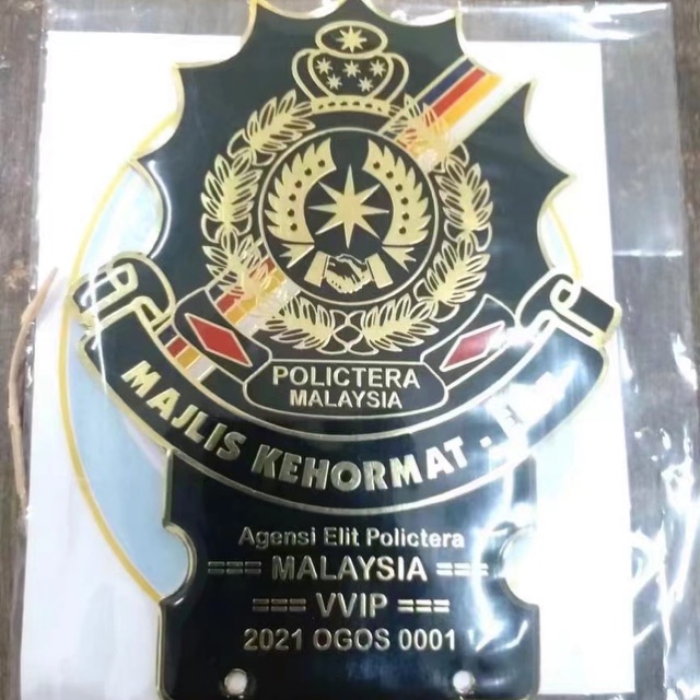 Ryan car emblem, Online Shop | Shopee Malaysia