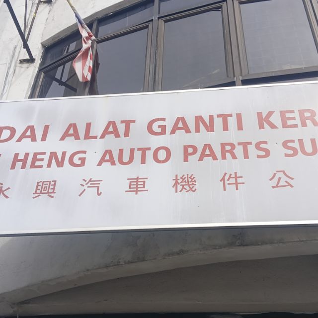 ENG HENG AUTO PARTS, Online Shop | Shopee Malaysia