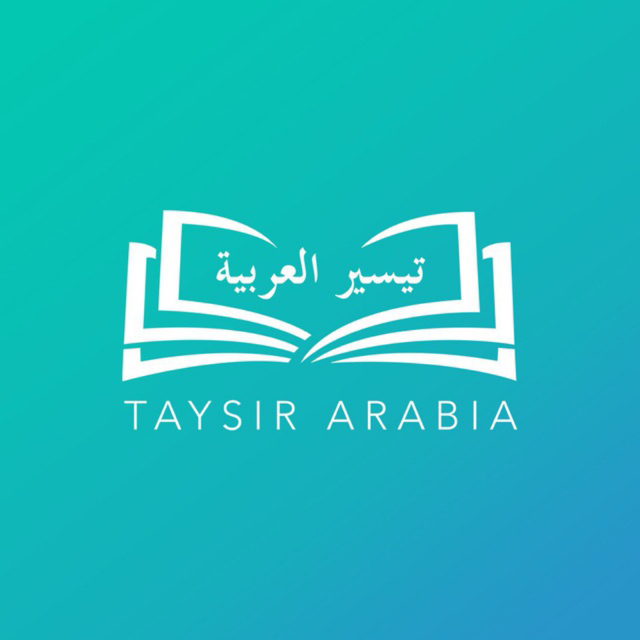 Books of Taysir Arabia, Online Shop | Shopee Malaysia