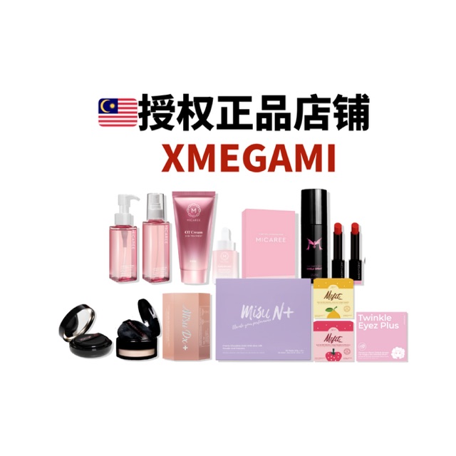 Jany- Xmegami正品店铺, Online Shop | Shopee Malaysia
