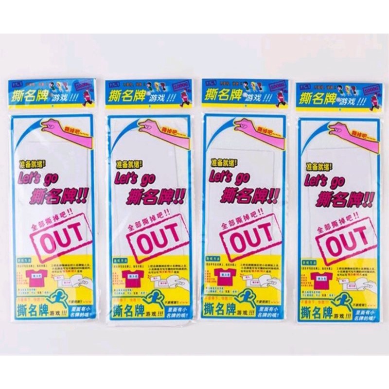 Running Man Name Tag Font