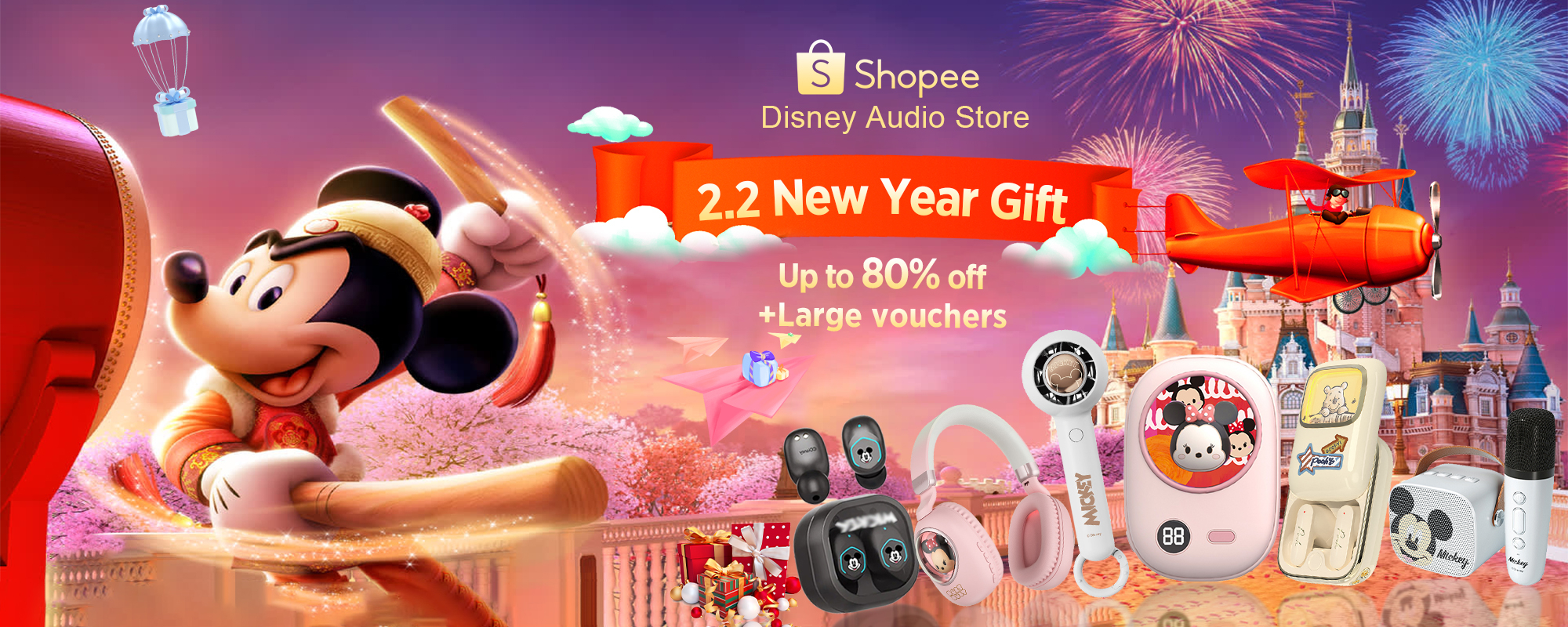 Disney Audio official Online, February 2023 | Shopee Malaysia