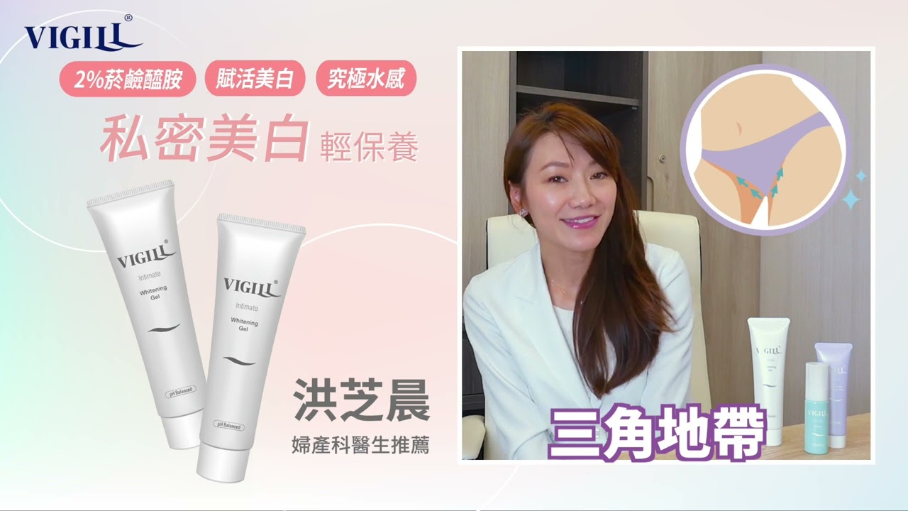 VIGILL Malaysia Official Store, Online Shop | Shopee Malaysia